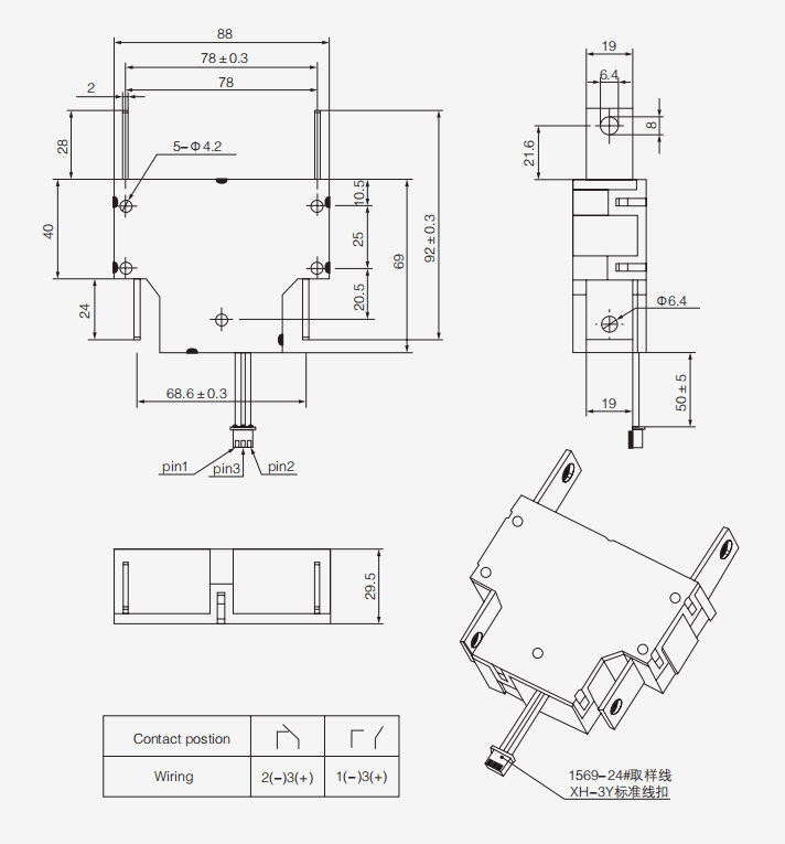 200A MAGNETIC LATCHING RELAYS-NRL709P - Ncr Industrial