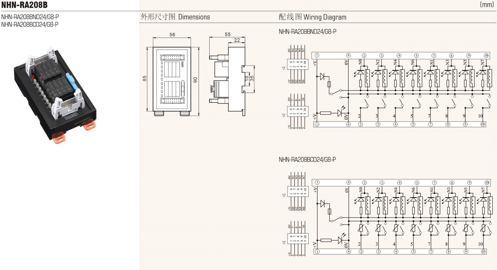 NHN-RA2 SIGNAL RELAY MODULE - Ncr Industrial